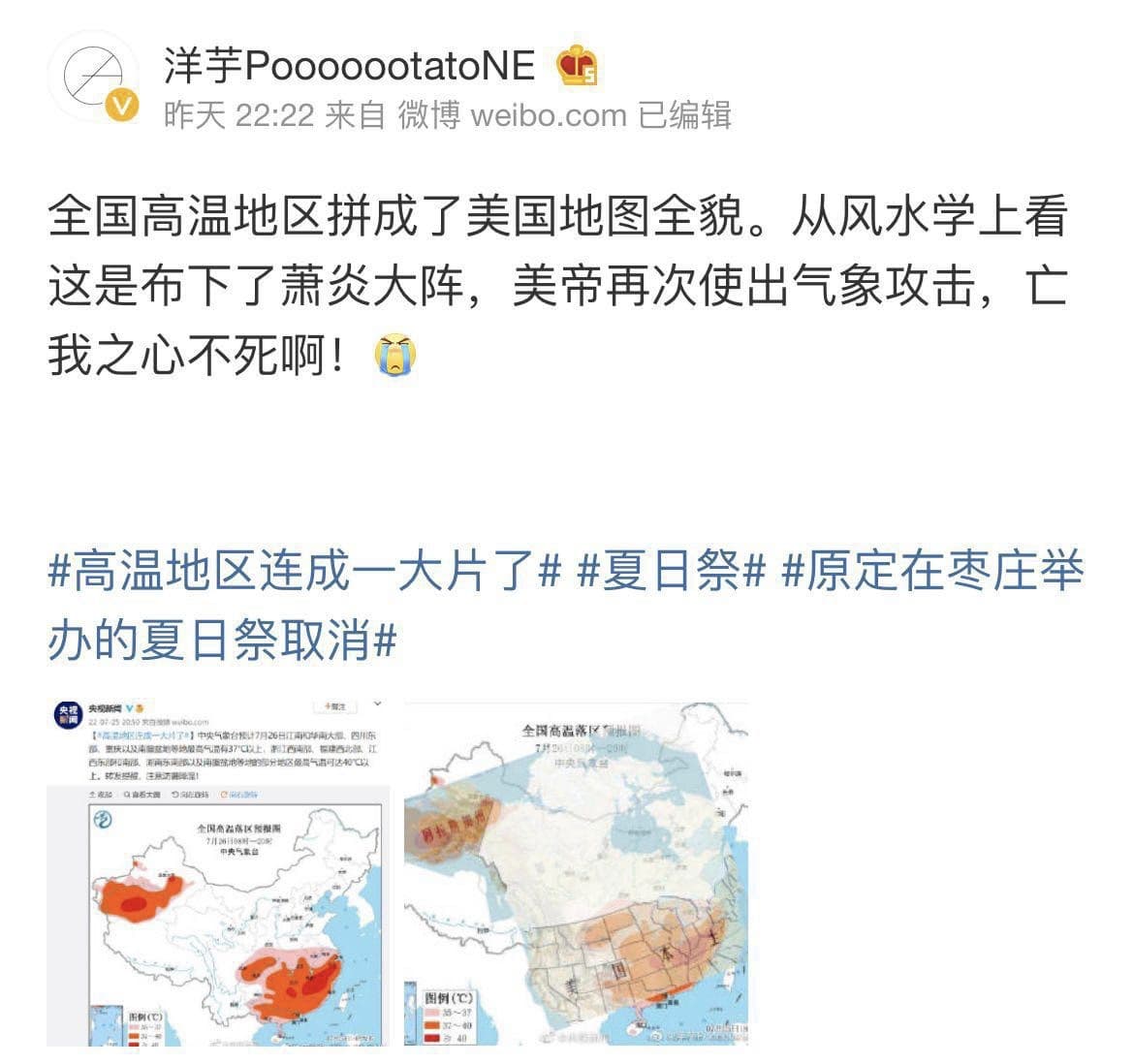 你要不要聽聽看你現在在講什麼 梗圖板 Dcard