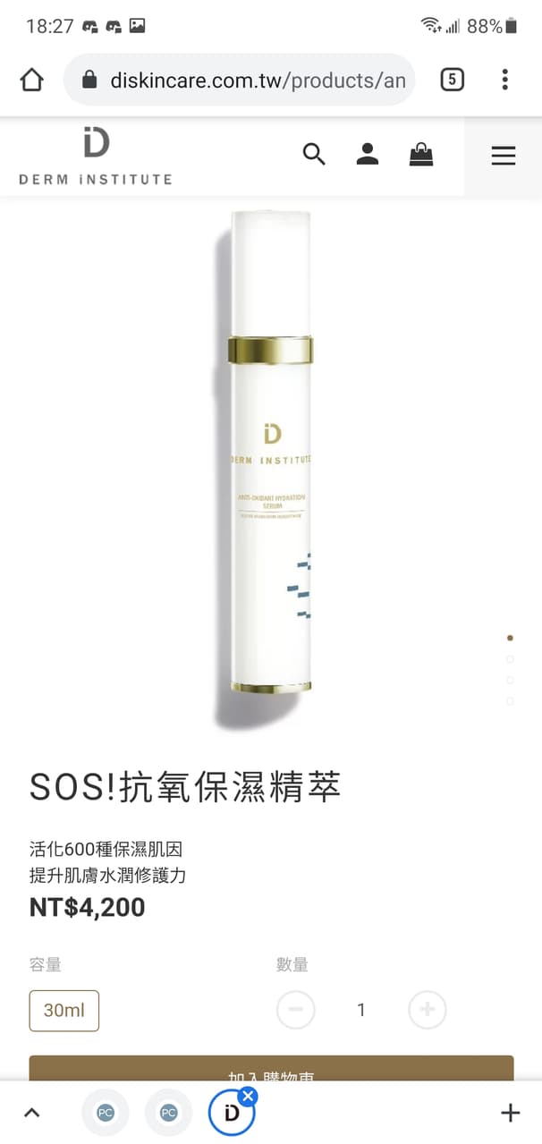 分享 關於妝前保養 美妝板 Dcard