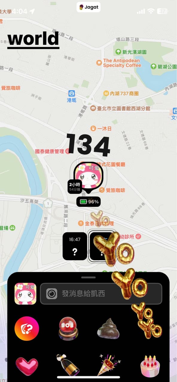 #分享 最還原Zenly的Jagat使用心得 - App板 | Dcard