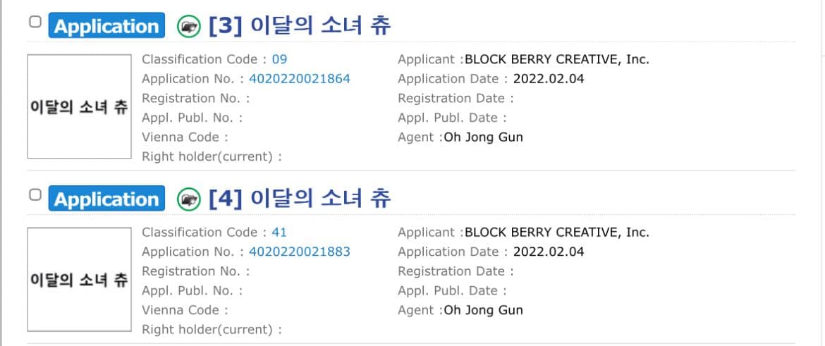 #新聞 #本月少女 9人與公司合約訴訟中 - B60 留言 | Dcard