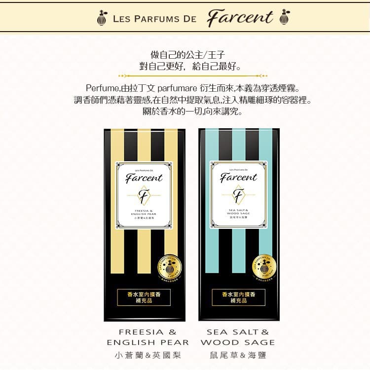 2025室內擴香推薦Dcard》5款高CP值擴香瓶，告別廁所異味、臥室香噴噴！ - 我愛熱氣球 (@ideaking) | Dcard