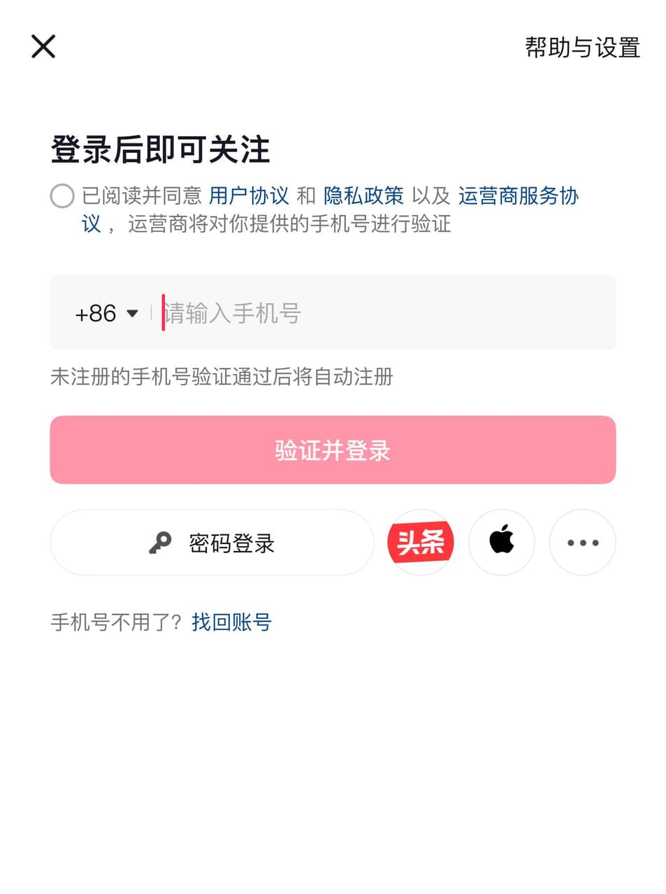 陸抖強制登出🥲 閒聊板 Dcard