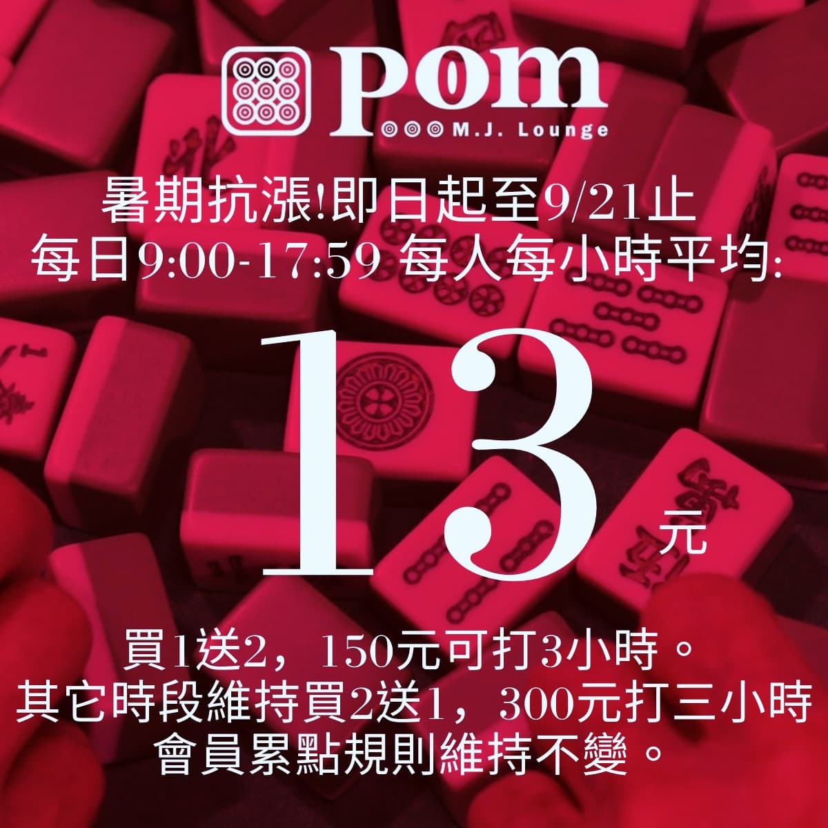 爽啦！超抗漲！ - 阿花阿爽 (@jid_ai2) | Dcard