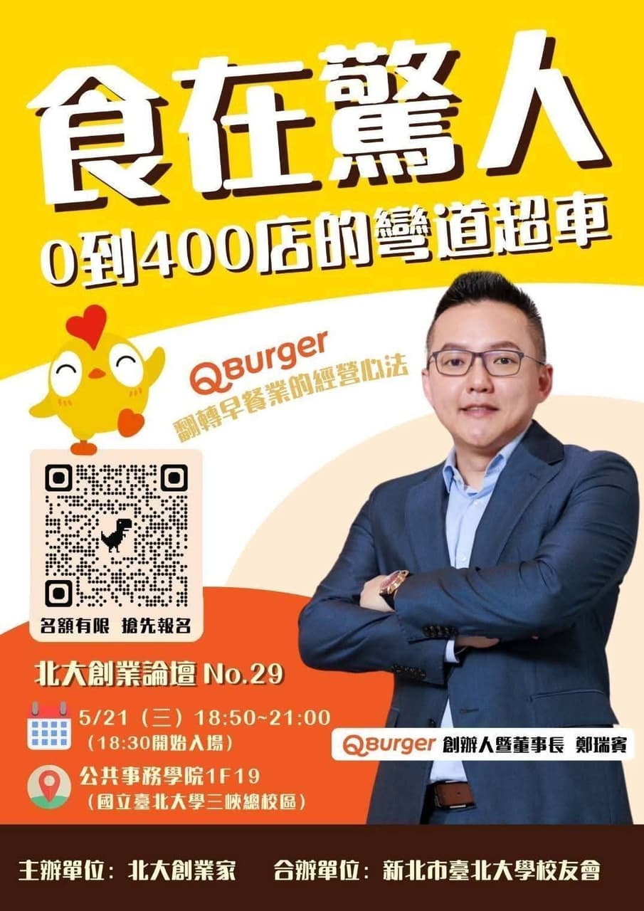 Q Burger 一百元能吃到什麼？ - 美食板 | Dcard