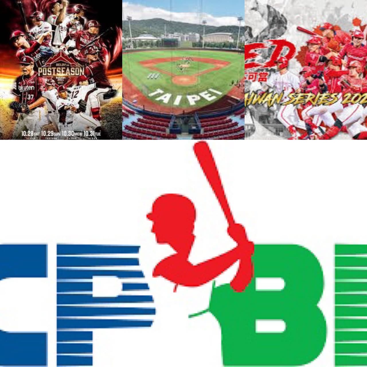 2023.11.12 CPBL 台灣大賽 G7 樂天桃猿(3）🦍 vs. 味全龍(3) 🐲 賽事討論區 - 中職板 | Dcard