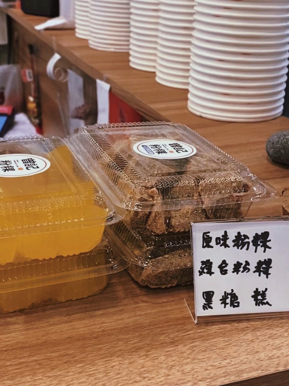 桃園美食 夏日消暑聖品超推！ - chuchu_yuyu (@yuyu7.12) | Dcard