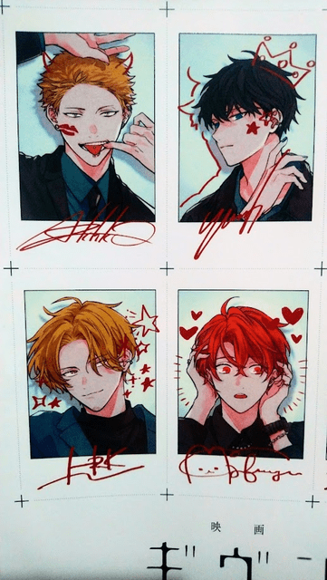 #開箱 #分享 #樂淘 《Given被贈與的未來_柊mix》日本第五週入場特典 - 動漫板 | Dcard