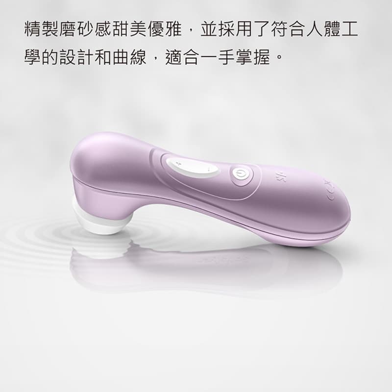 Satisfyer｜陰蒂吸吮按摩器Pro 2 - 西斯板 | Dcard