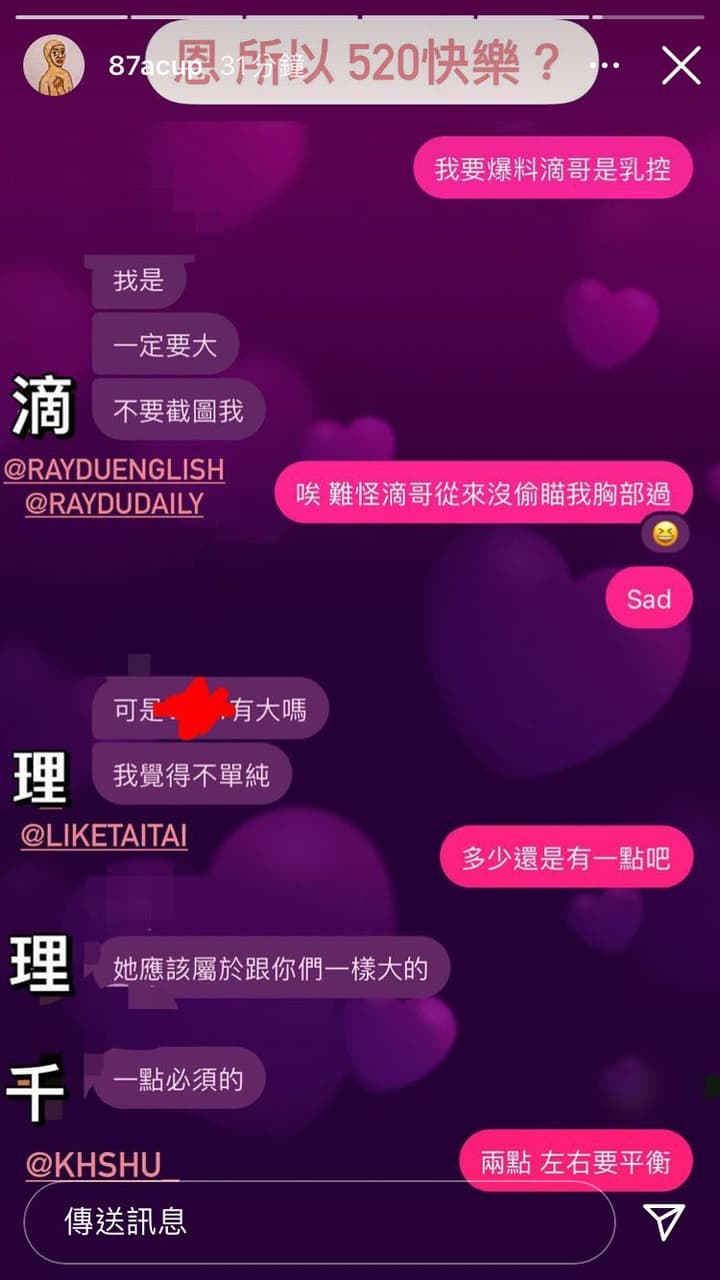 理白cp - B168 留言 | Dcard