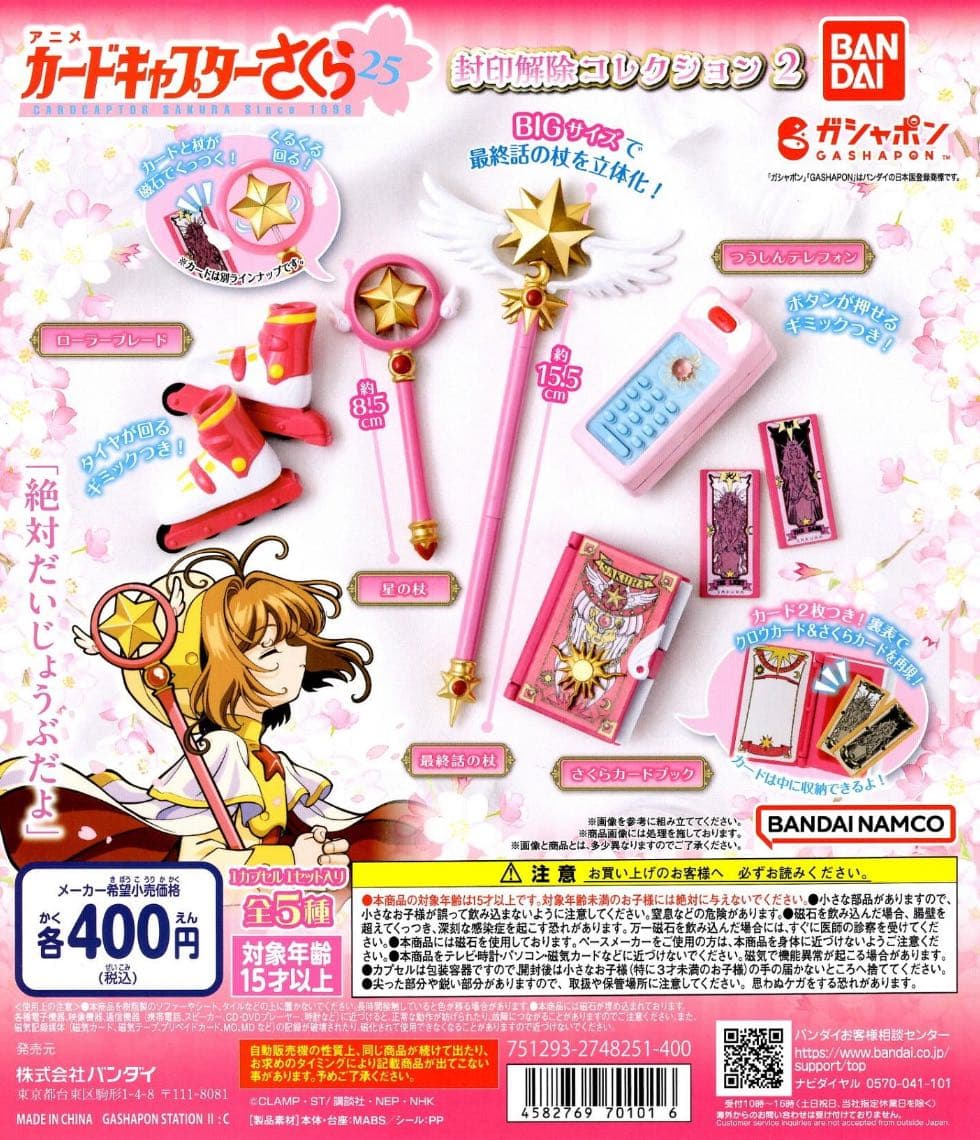 【抽獎】顏值最高的人體工學椅💖#我來開箱 - 百度人 (@doo100) | Dcard