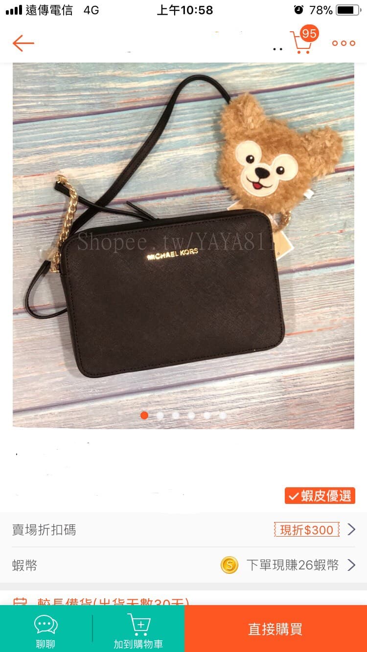 #發文 MK代購 - B9 留言 | Dcard