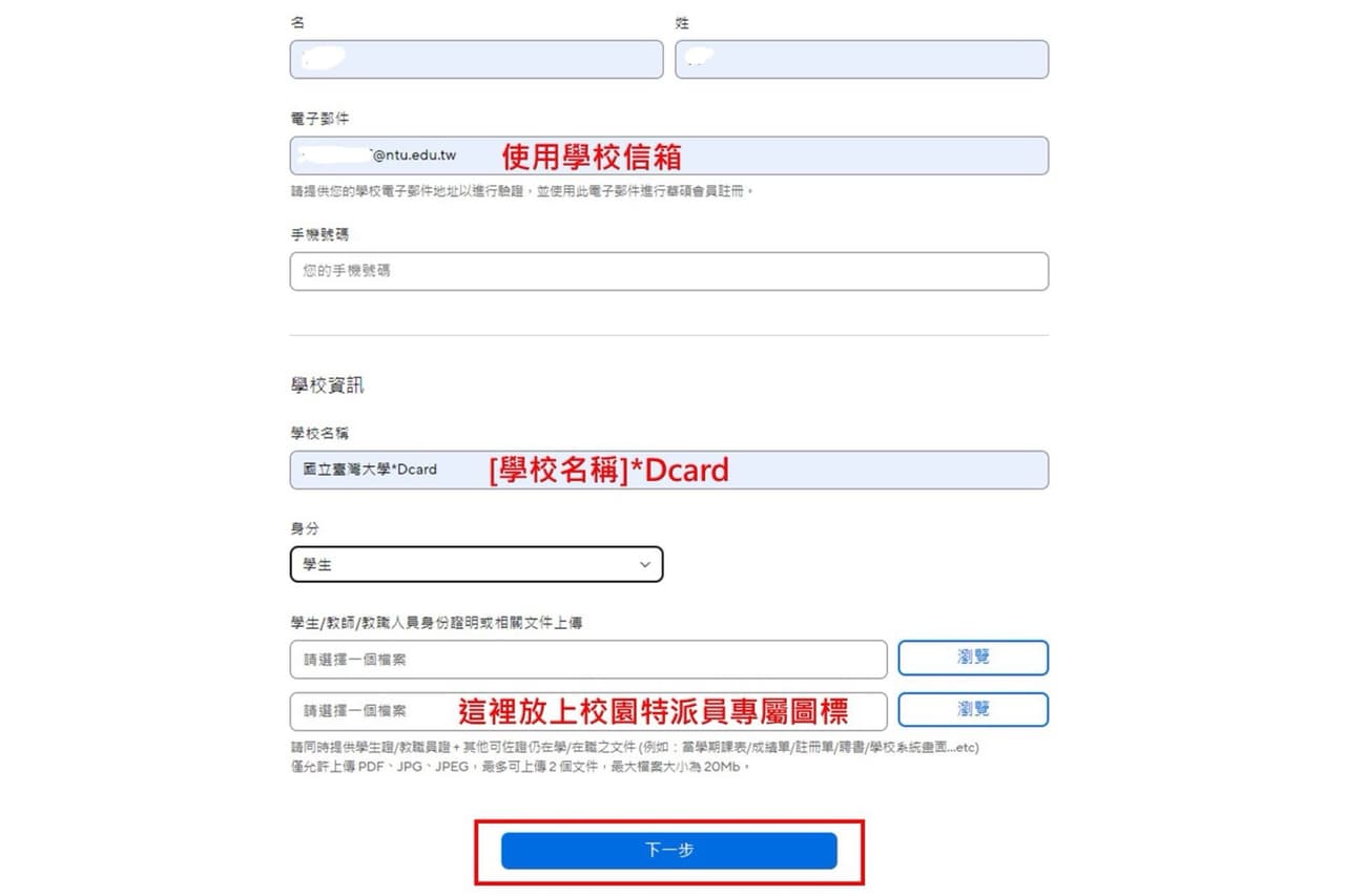 上大學筆電推薦 終於找到理想型筆電了！ - 3C板 | Dcard