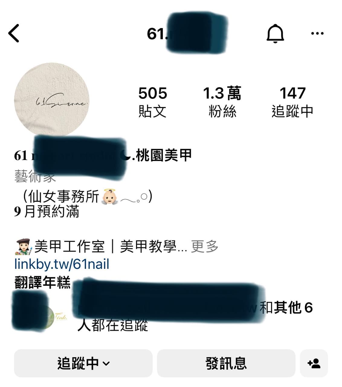 問題 這家桃園中壢美甲有人做過嗎 美甲板 Dcard