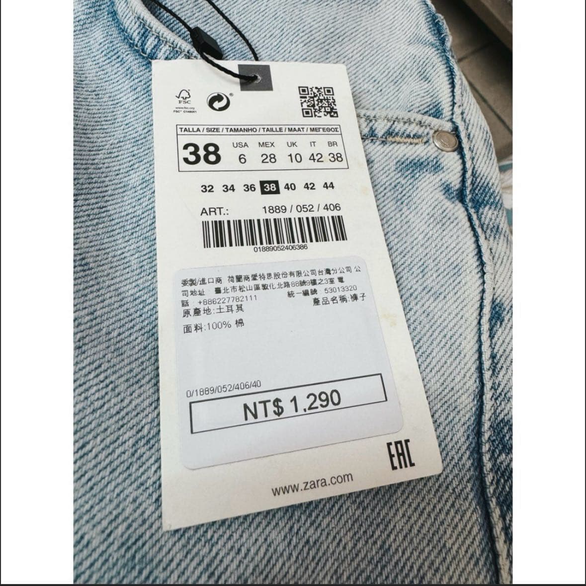 #我要賣 ZARA全新直筒牛仔褲 EU38 - 二手交易板 | Dcard