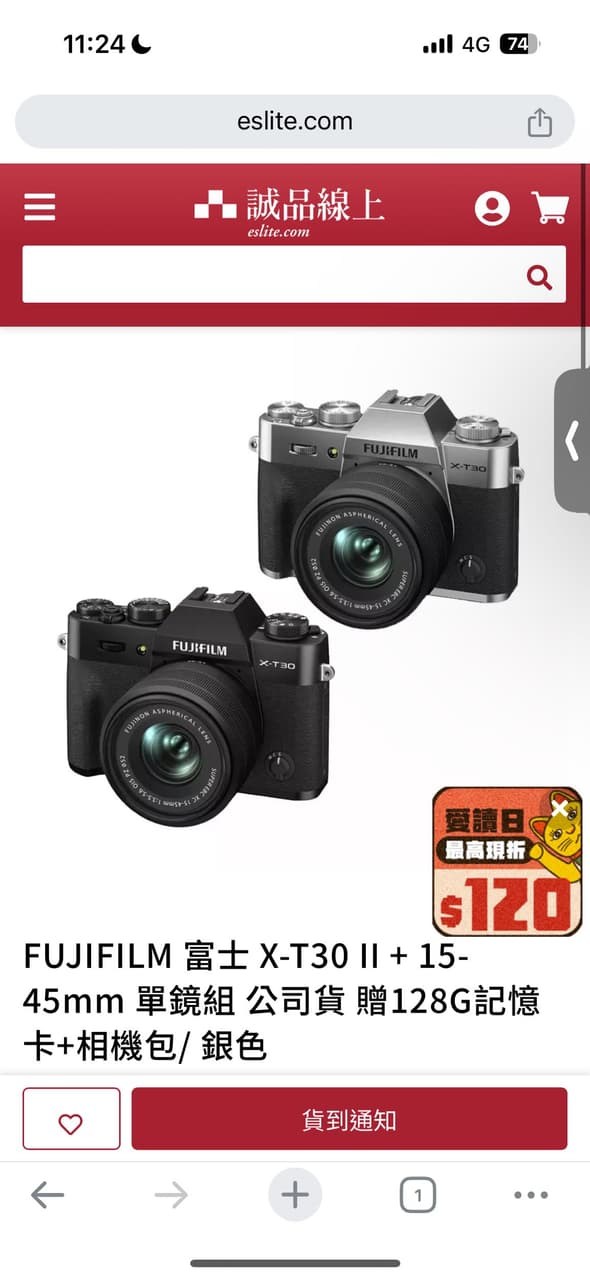 #請益 誠品買相機 xt30ii - 攝影板 | Dcard