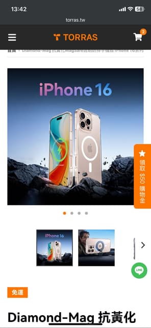 #iPhone Torras Diamond透明殼請益 - Apple板 | Dcard