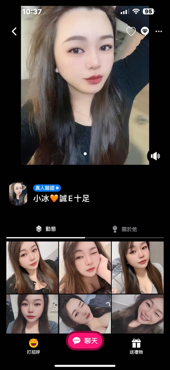 淘妹 - B51 留言 | Dcard