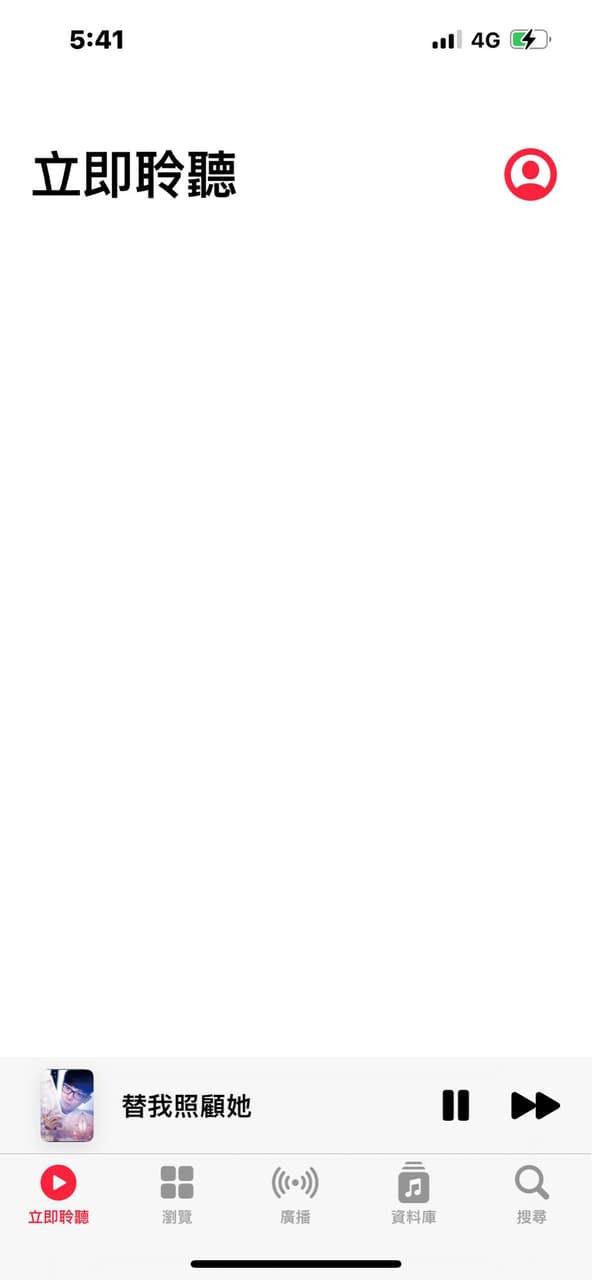 #iPhone 這是bug嗎 - Apple板 | Dcard