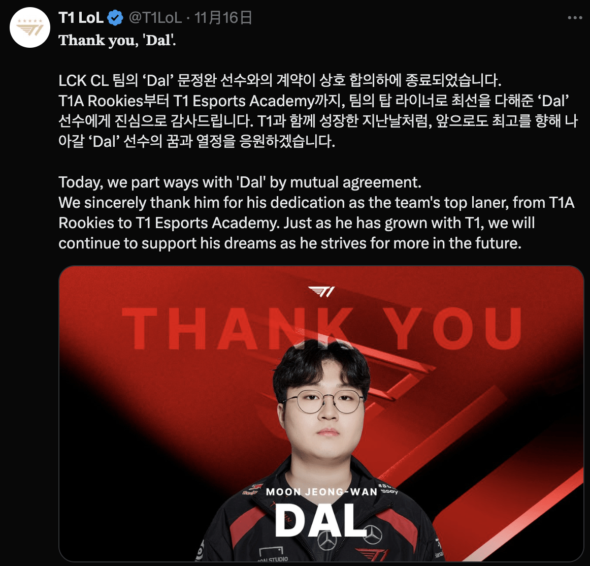 Zeus跟T1不愉快分手 - 英雄聯盟板 | Dcard