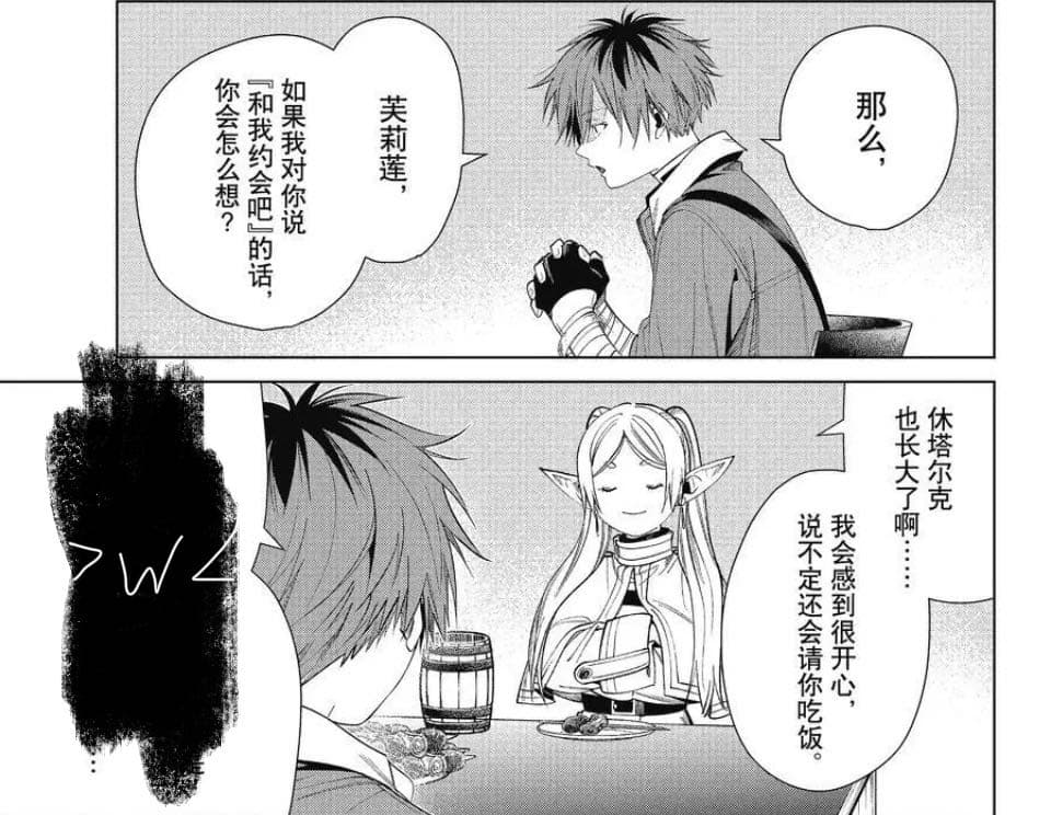 讓女生開心 臺灣大學板 Dcard