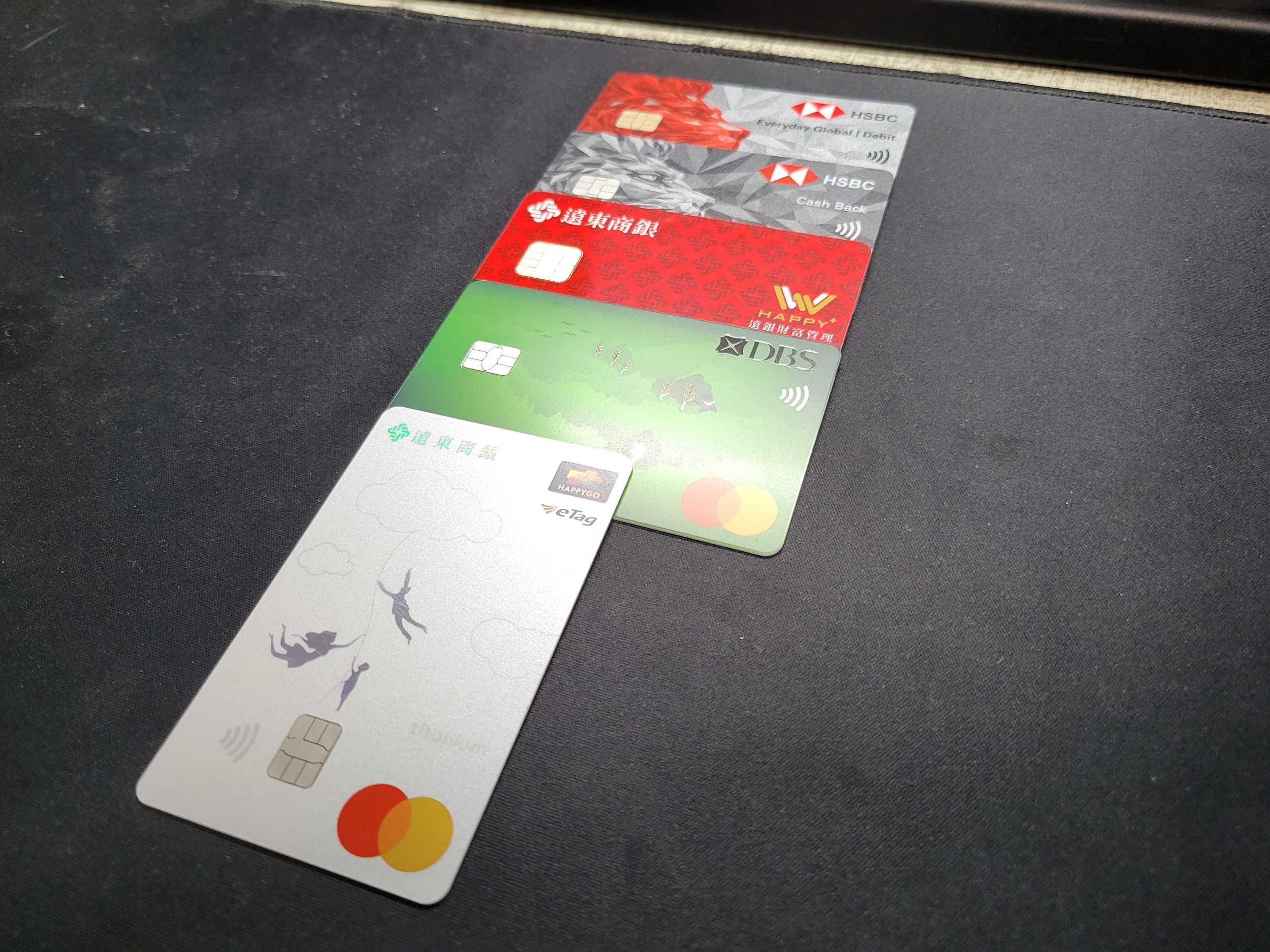 #心得 遠東快樂+卡 星展ECO 匯豐現金回饋 - 信用卡板 | Dcard