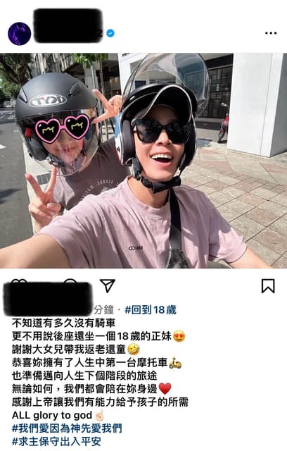 #新聞 知名藝人知情犯法 - B44 留言 | Dcard