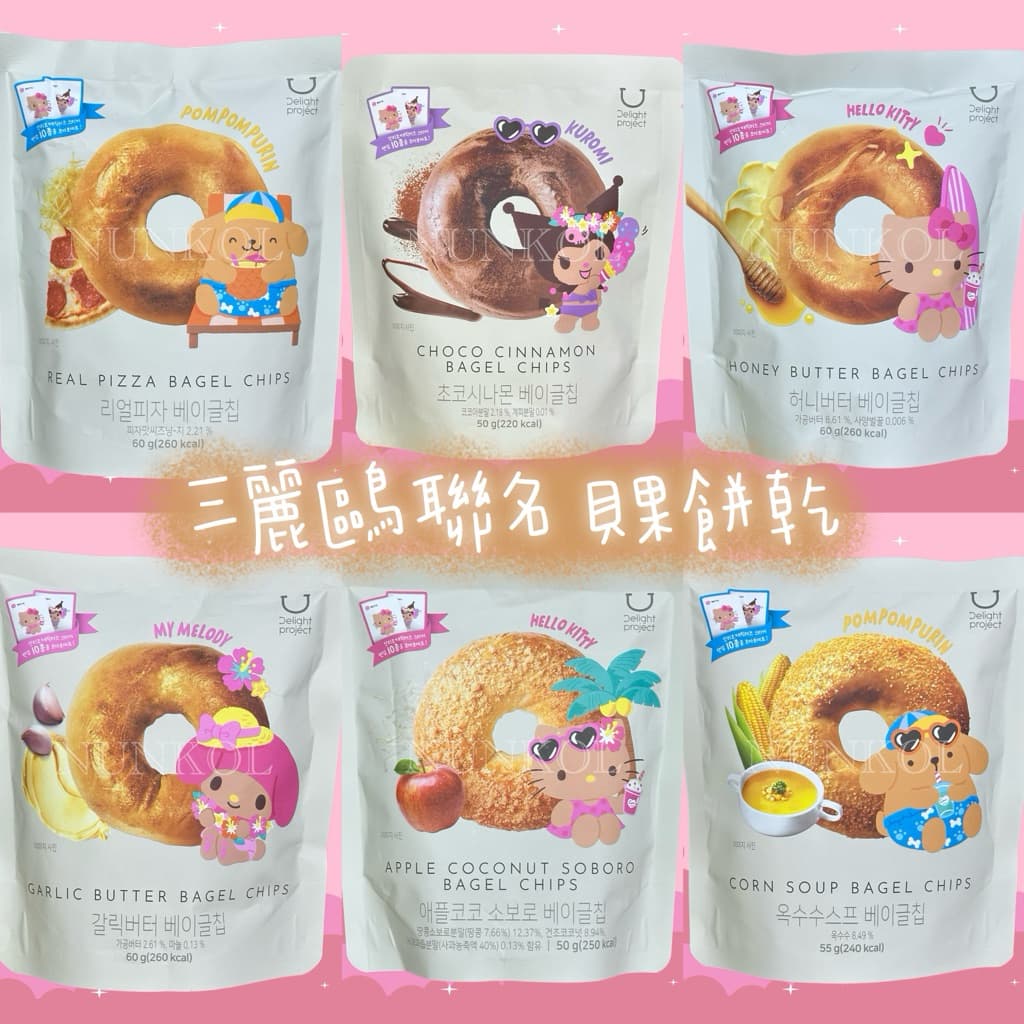 2025韓國零食必買推薦Top 8！Dcard網友推爆，跟著買絕不踩雷 - 我愛熱氣球 (@ideaking) | Dcard