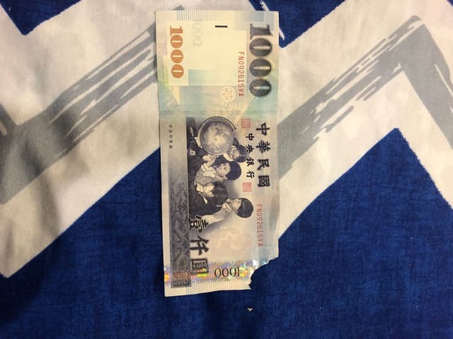千鈔缺一角😭 理財板 Dcard