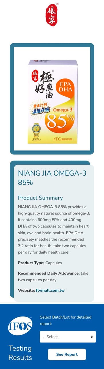 🐟超過40家魚油評比｜你吃的魚油膠囊其實只有60%有效成份omega-3？ - 女孩板 | Dcard