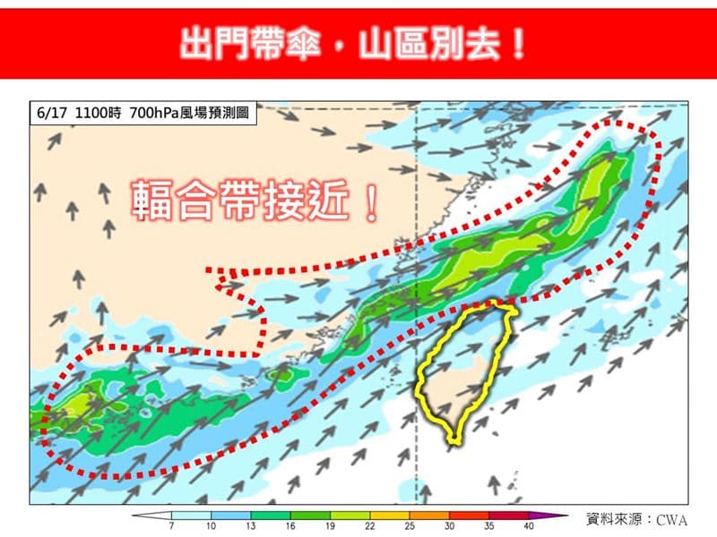 今熱飆38℃！午後轟雷雨「3區下最猛」示警別去山區 熱帶擾動狀況曝 - SETN三立新聞網 (@setn54) | Dcard