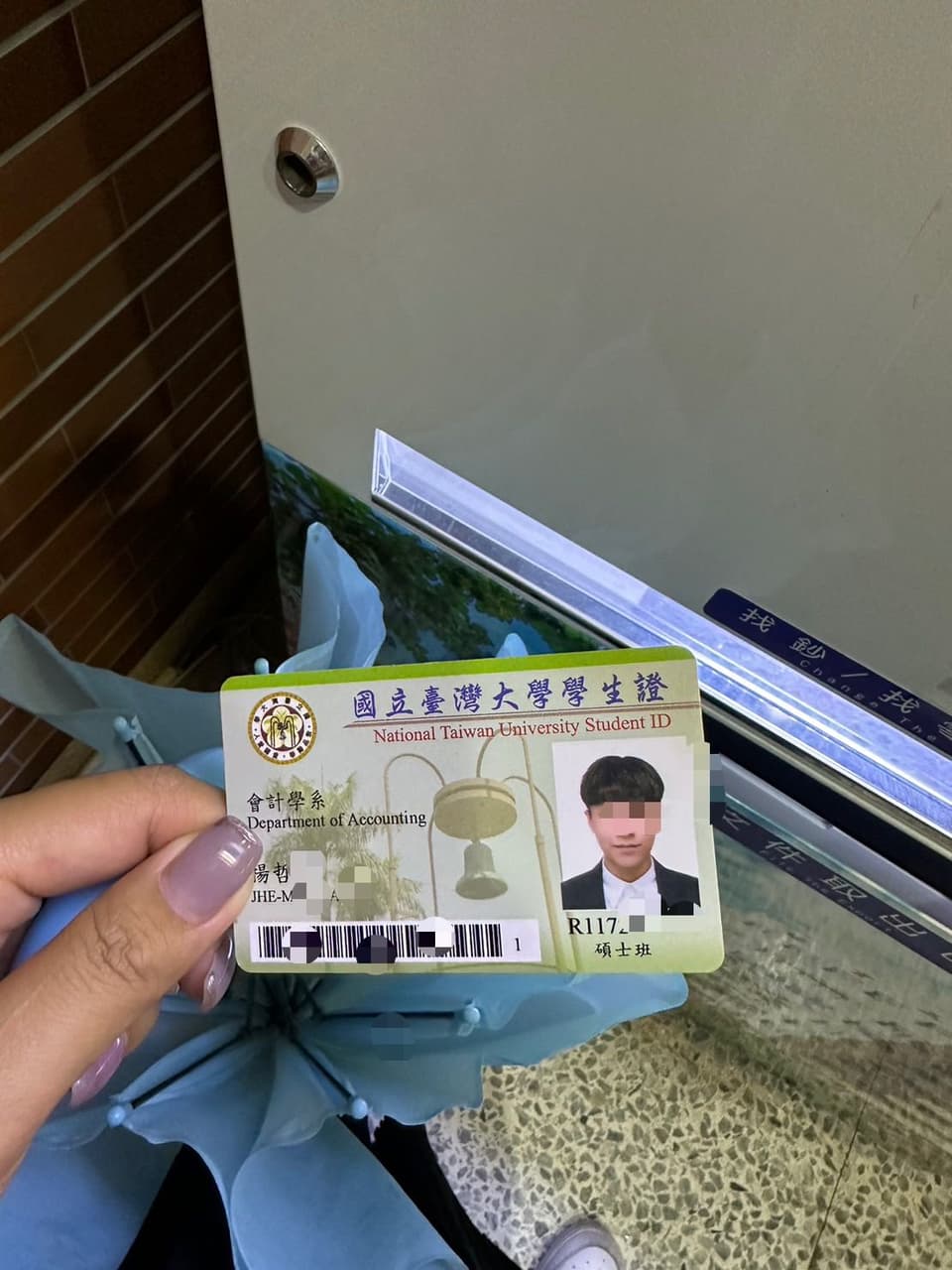 NTU沒B學生證 - 臺北商業大學板 | Dcard