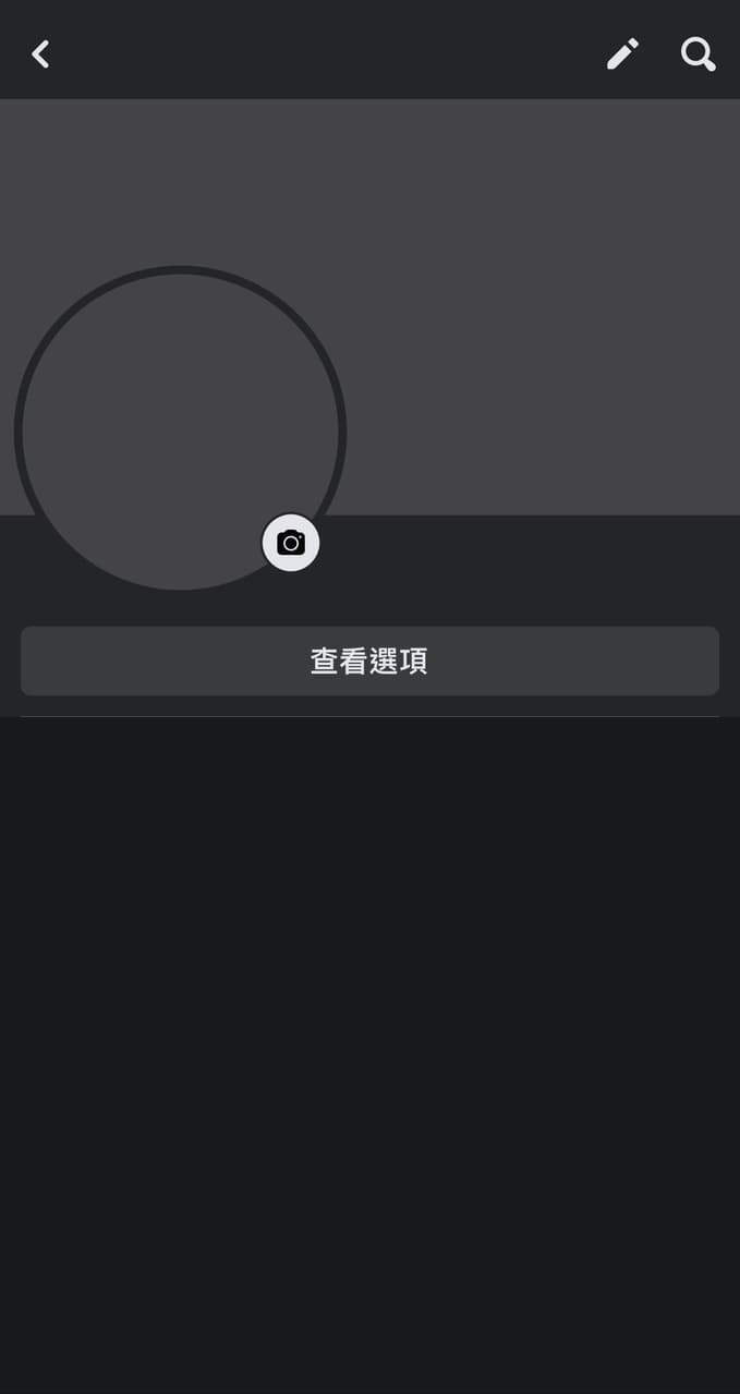 發問 臉書無法查看個人頁面 問答板 Dcard