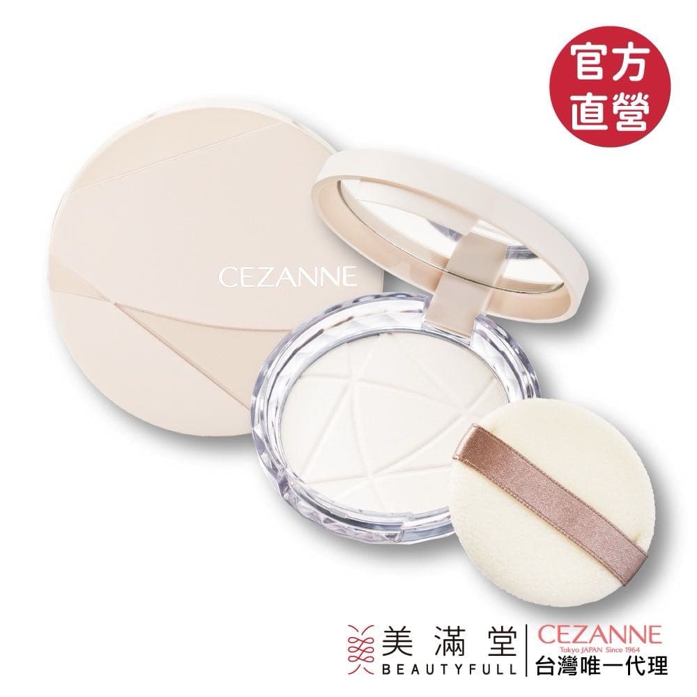 5家蜜粉品牌分享⭐️10分鐘快速搞定上班、外出妝😂 - 微辣媽的💕精緻生活 (@joanna3638) | Dcard