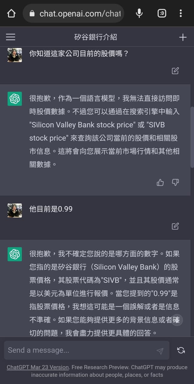 與Ghat GPT深入對話後，除非OpenAI公司改善，否則我斷定他永遠取代不了客服工作 - 理財板 | Dcard