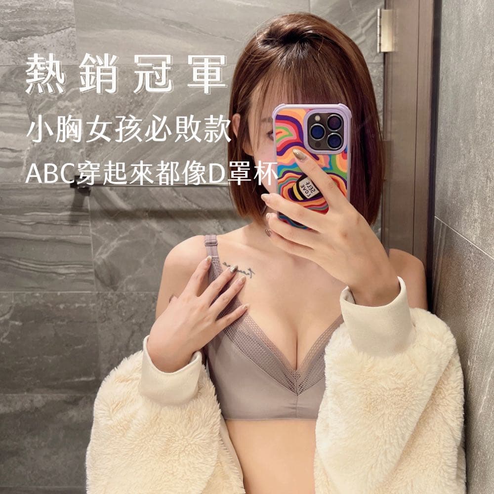 3款小胸嚴選！「Sexy in Shape」集中無鋼圈性感蕾絲內衣👙 - 微辣媽的💕精緻生活 (@joanna3638) | Dcard