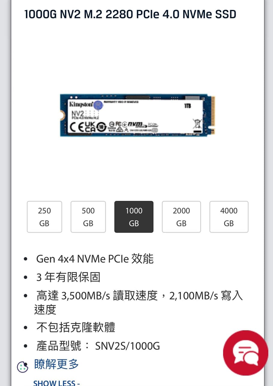 Asus筆電 SSD推薦 - 3C板 | Dcard