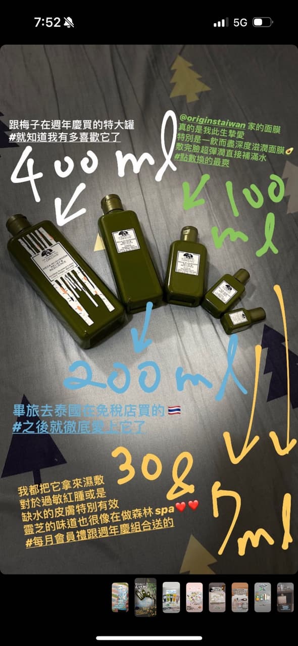 #分享 2024上半年 ME TIME 空空賞🫧 - 美妝板 | Dcard