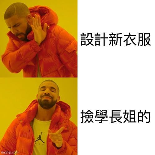 某系週 臺灣大學板 Dcard