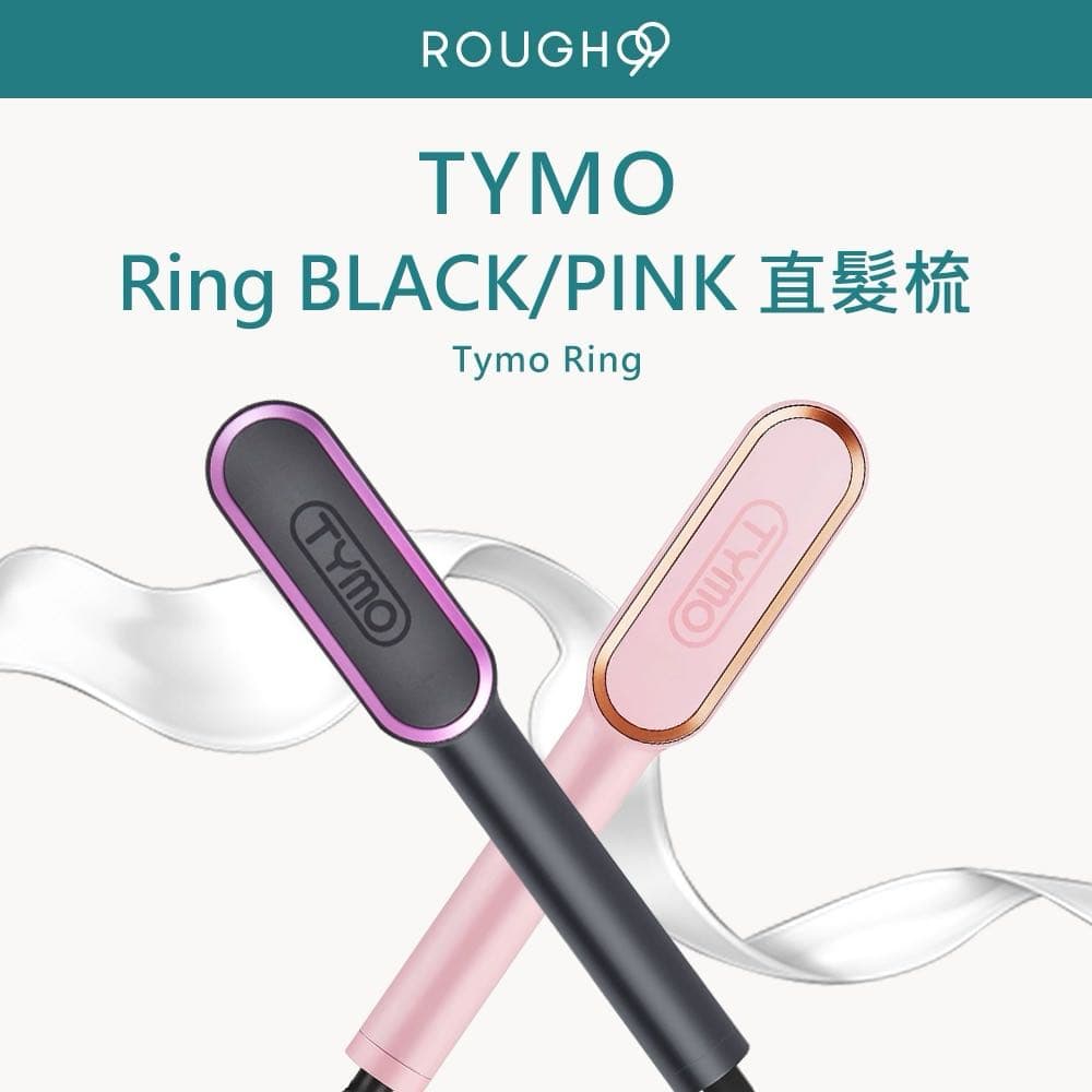 自然捲人的直髮救星💇🏻‍♀️ 分享5款直髮梳、造型梳🪮 負離子設計修護髮質 防燙恆溫更安全👌🏻一頭柔順長髮再也不是夢😝 自然捲救星 拒絕毛躁 防靜電 整髮器推薦‼️ - haloyoyo ...