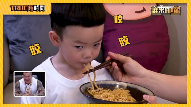 貴貴吃TRUE麵 - B31 留言 | Dcard