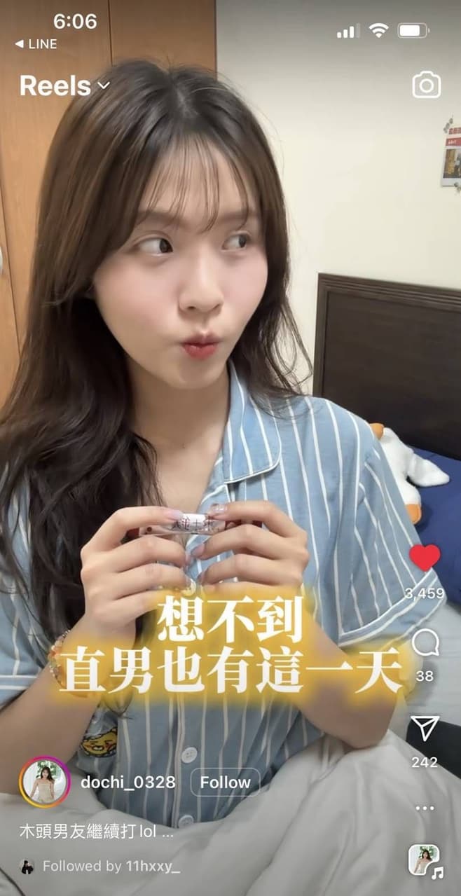 真的有男友會偷偷清光購物車嗎? - 閒聊板 | Dcard