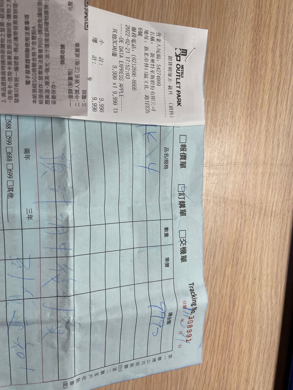 #開箱 Harman Kardon SoundSticks 4 藍牙水母喇叭 - B80 留言 | Dcard