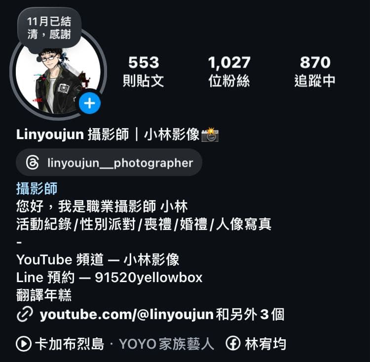 小林影像 (@linyoujun) | Dcard