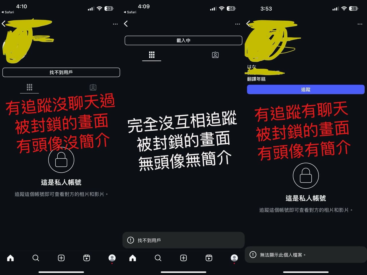 李芷霖事件 不存在的大老婆？7大嫌疑 （5.14在更新證據） - B25 留言 | Dcard