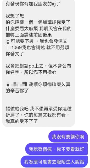 CAM4 執著 - 彩虹板 | Dcard