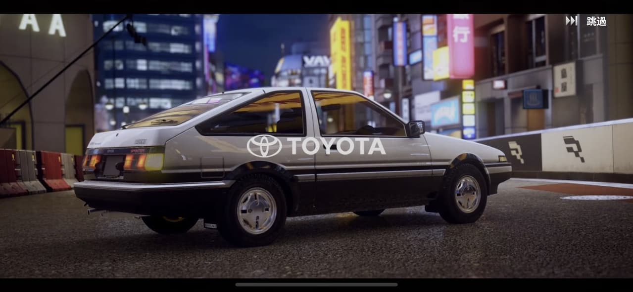 #巔峰極速 好想抽到AE86… - 手遊板 | Dcard