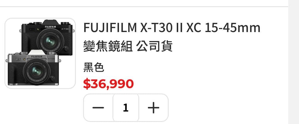 #請益 XT30ii 鏡頭搭配問題 - 攝影板 | Dcard