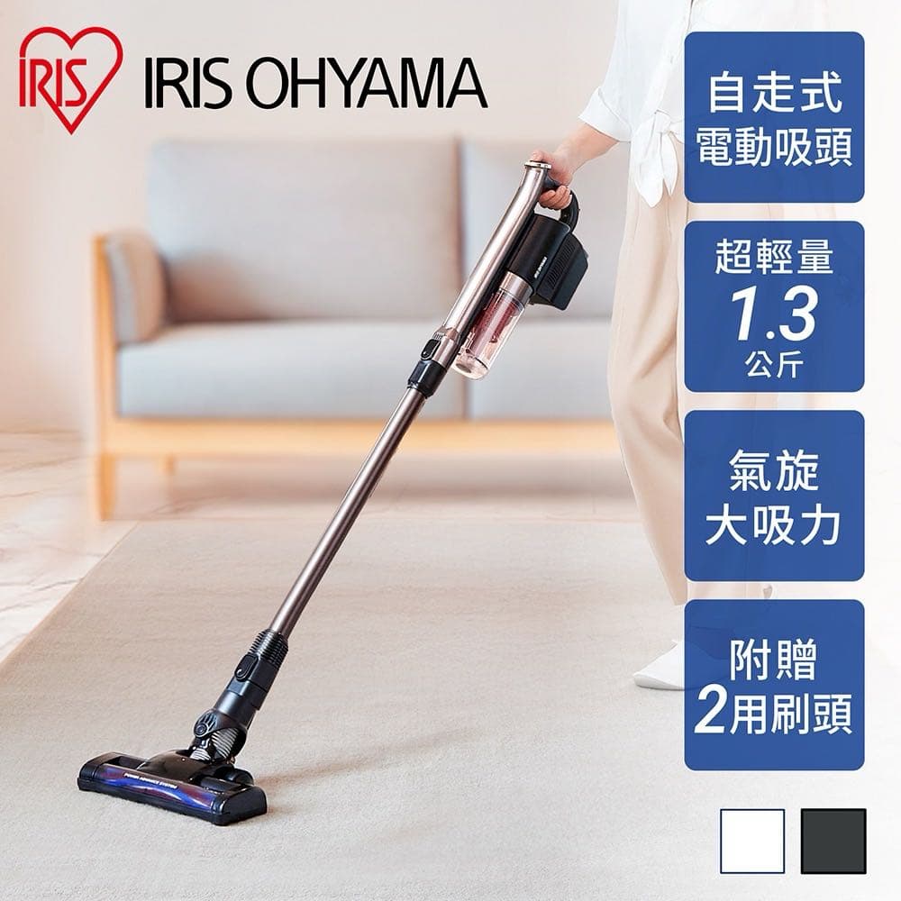 #毛髮灰塵一次搞定🐾 #IRIS OHYAMA輕量無線吸塵神器來啦！ - annieland (@wowland729) | Dcard