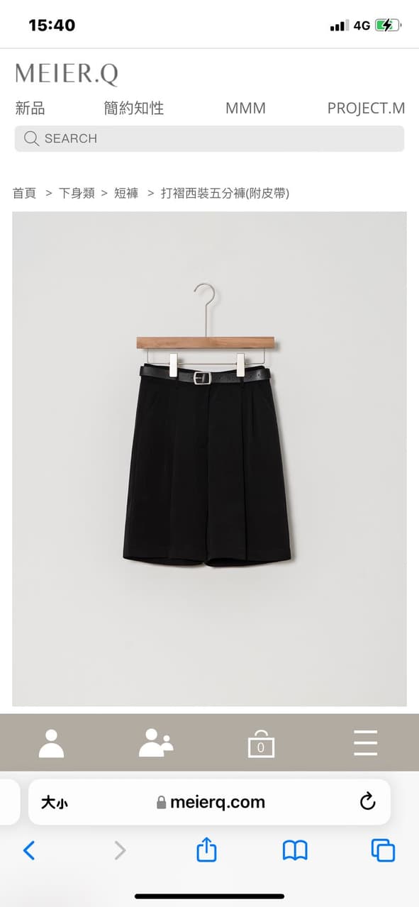 Meier q 首次購物經驗 - 網路購物板 | Dcard