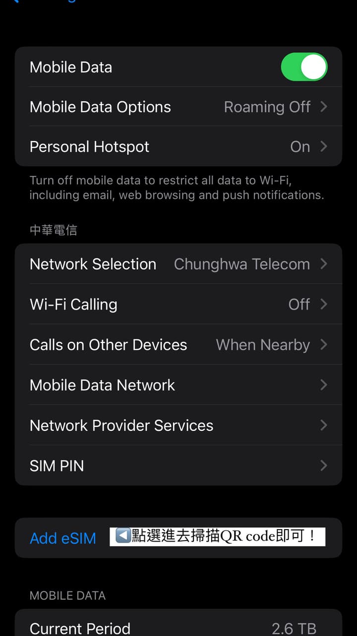 #國外 我在冰島！TEL-U歐洲5G網卡體驗 - 旅遊板 | Dcard